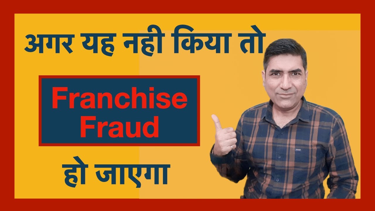 How To Stop Franchise Fraud in 1 Step When Taking Franchise Business ...