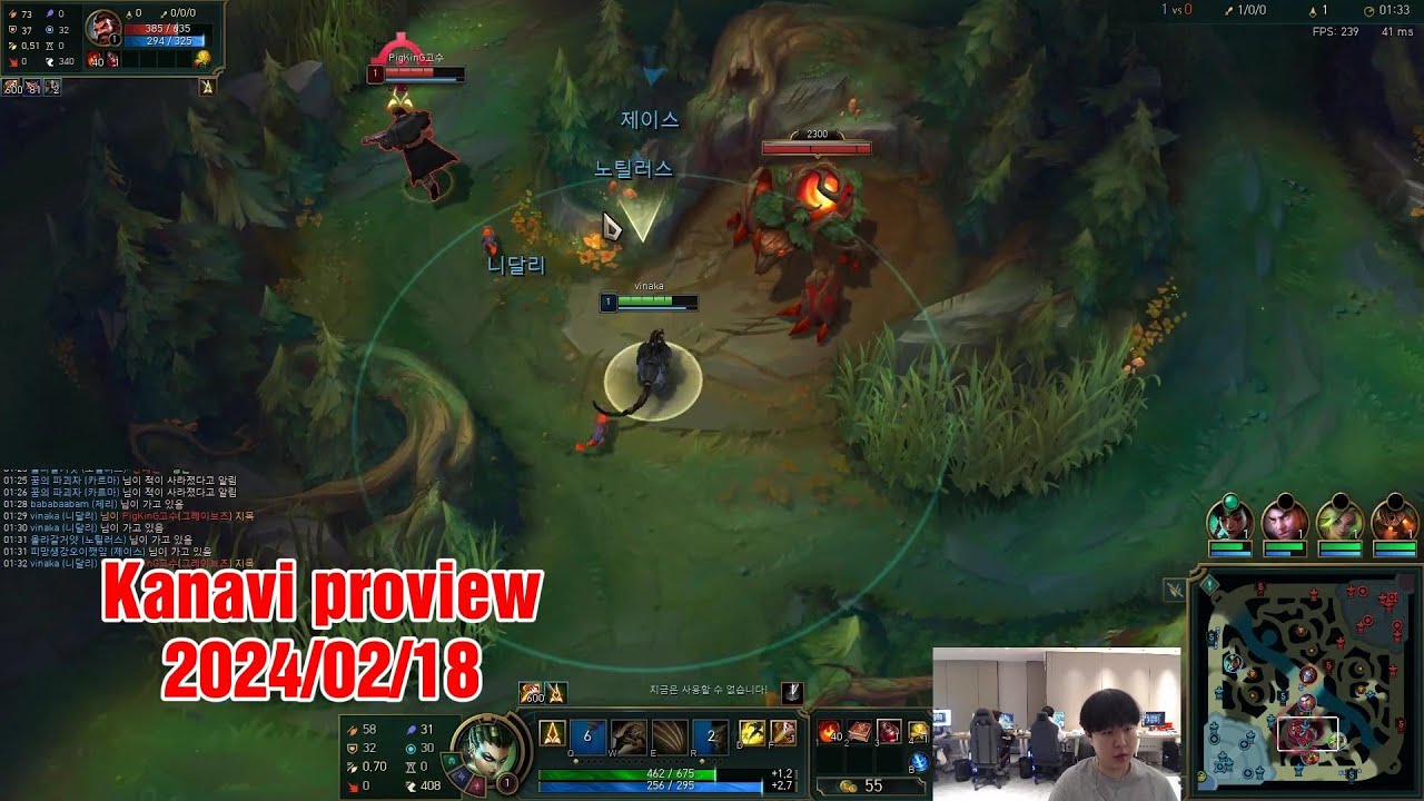 Kanavi proview 2024/02/18 nidalee graves rell Korea challenger | JDG Kanavi第一视角 - YouTube