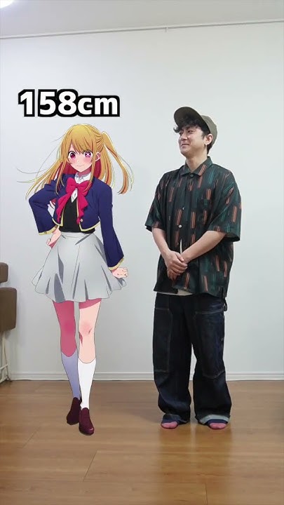 【比較】推しの子のキャラなら低身長男でも勝てる！？shorts 低身長 Youtube
