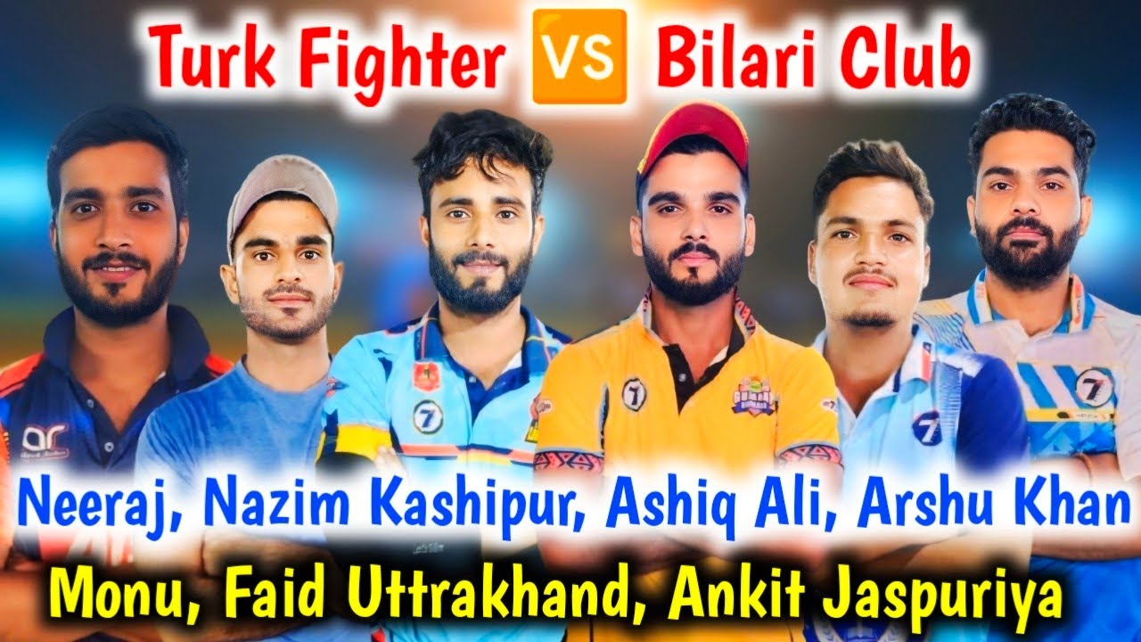 Turk Fighter 🆚 Bilari Club // बहुत बड़ा मुकाबला 🔥 // Sambhal Tournament ...