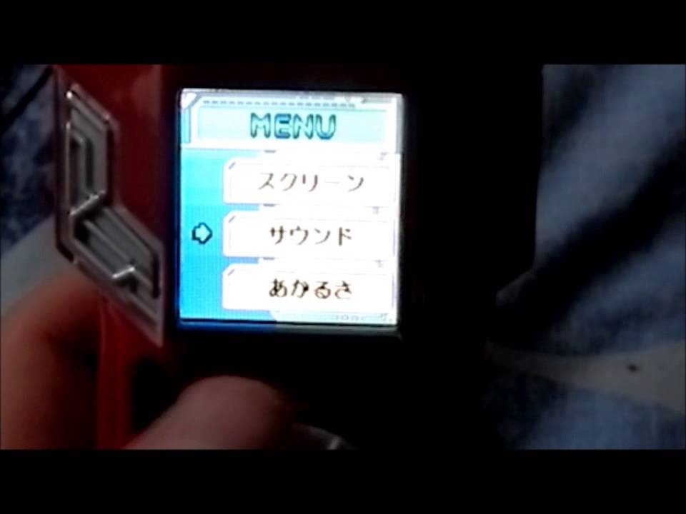 ChainALM's "Digimon Xros Loader Digivice Unboxing" Part 2 of 3! - YouTube
