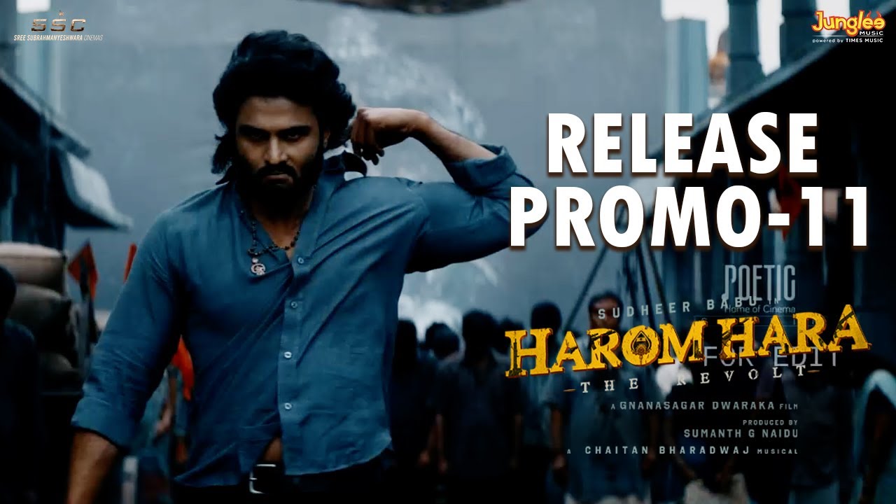 HAROMHARA | Promo-11 | Sudheer Babu | Malvika | Gnanasagar Dwaraka ...
