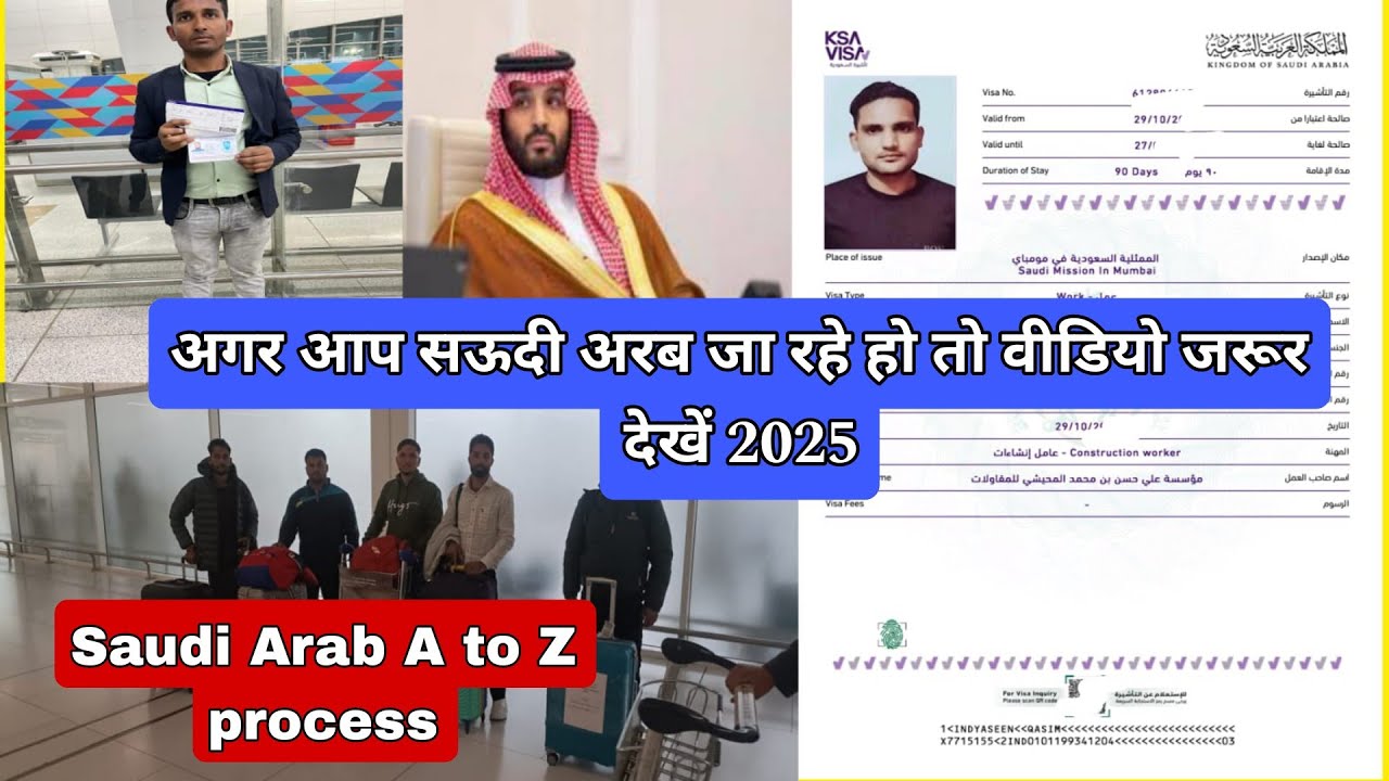 Saudi Work Visa Process / Update of 2025 Saudi Arabia Employment Visa ...