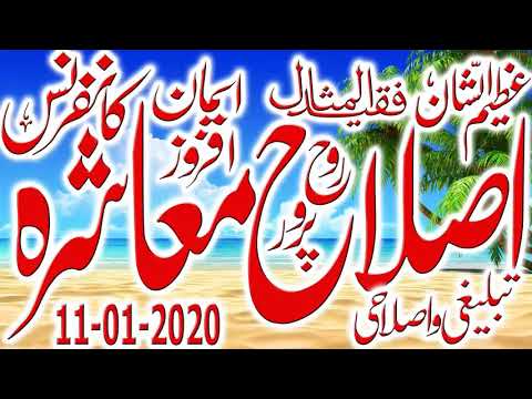 Hamd o Naat