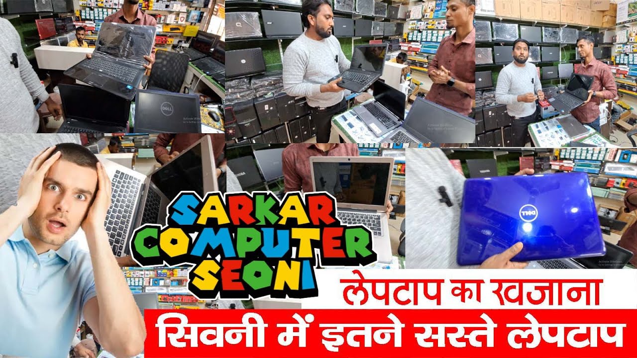 SAKAR COMPUTER - 9981496797 Private Bus Stand #seoni #computers #laptop ...