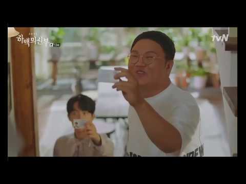 Невеста речного бога/Невеста бога воды/Bride of the Water God/하백의 신부 - Ха Бэк и подарок богов