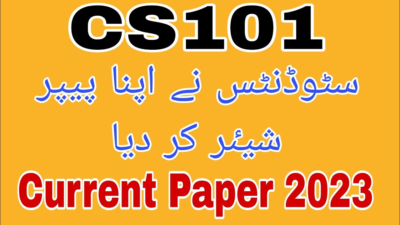 CS101 midterm Current Paper 2023 || Cs101 Current paper midterm Spring 2023 #cs101 #currentpaper ...