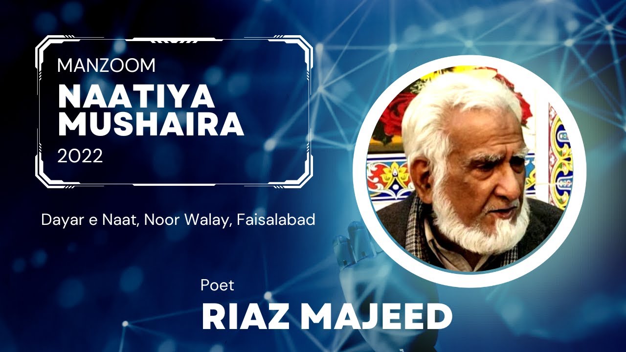Riaz Majeed | Naatiya Mushaira 2022 | Manzoom - YouTube