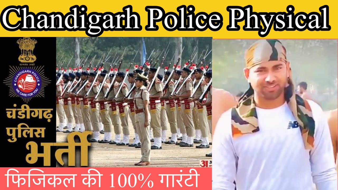 Chandigarh Police Physical Academy Rohtak 9992671519 chandigarh-police-physical-academy-rohtak-9992671519