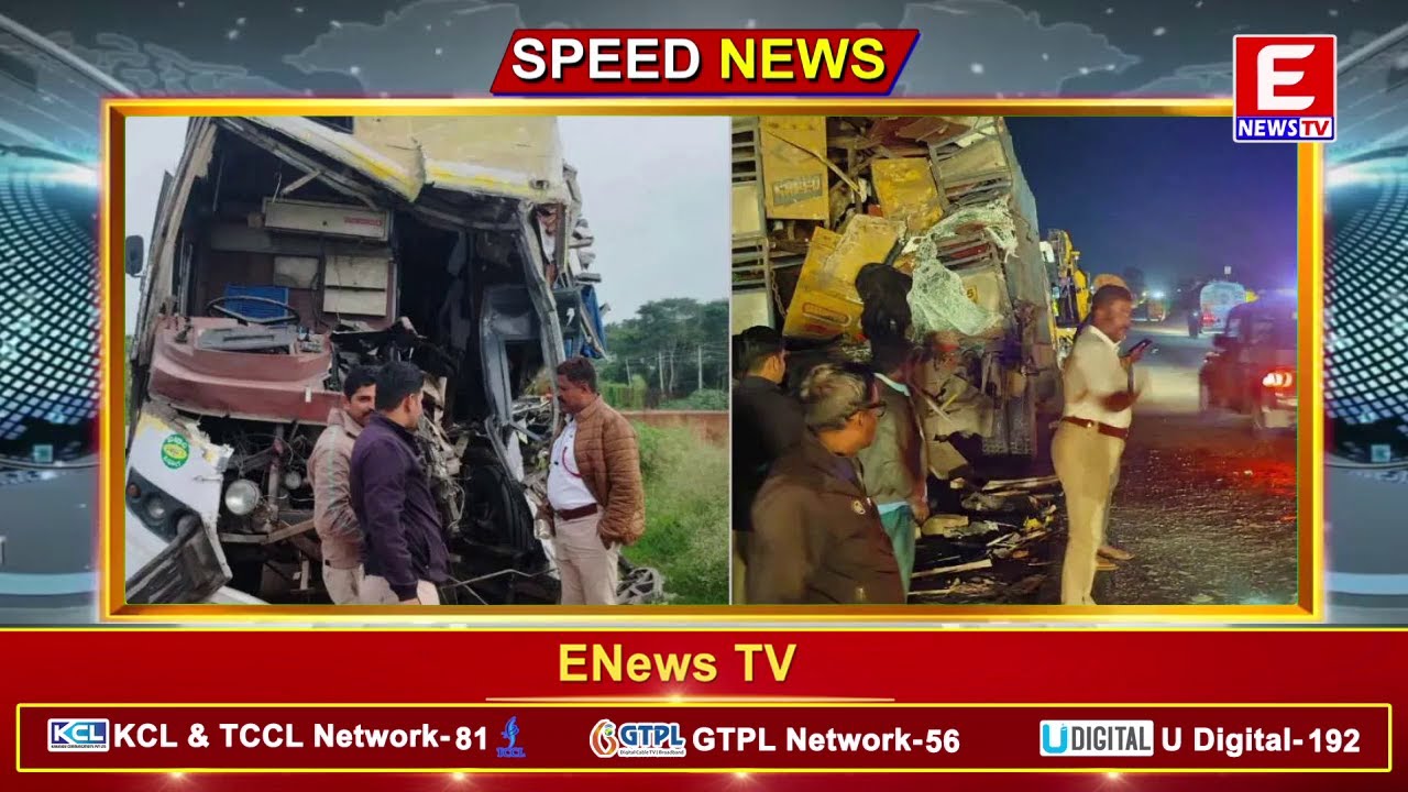 ENEWS TV SPEED NEWS (16-08-2025) - YouTube