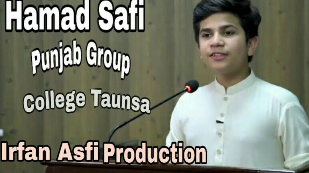 Hammad Safi speech in Punjab college | Hammad Safi taqrer Punjab ...