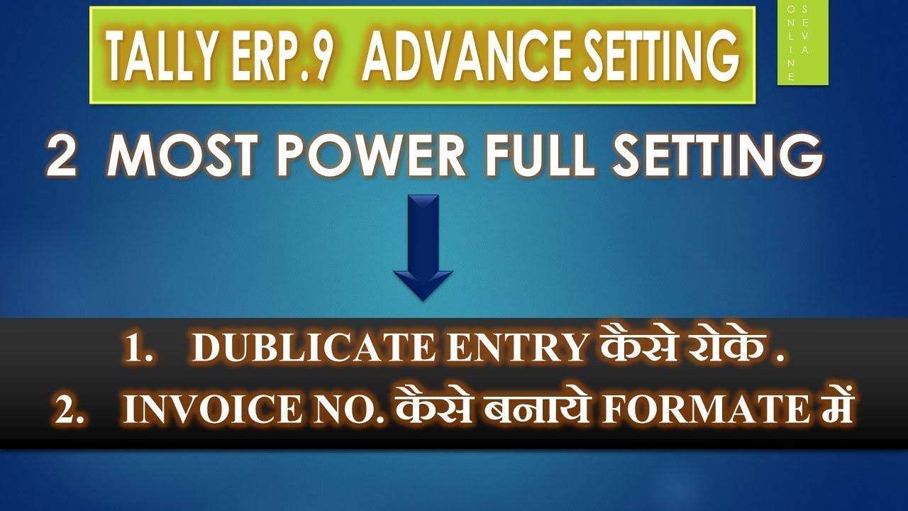 TALLY ERP 9 TIPS HOW TO STOP DUPLICATE ENTRY IN TALLY ERP 9 AND CREATE tally-erp-9-tips-how-to-stop-duplicate-entry-in-tally-erp-9-and-create
