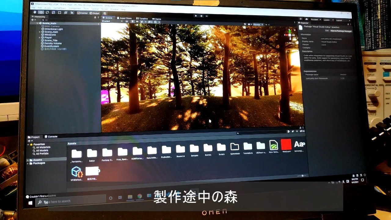雛見沢オープンワールド作り＃6【Unity2020に移行】 - YouTube