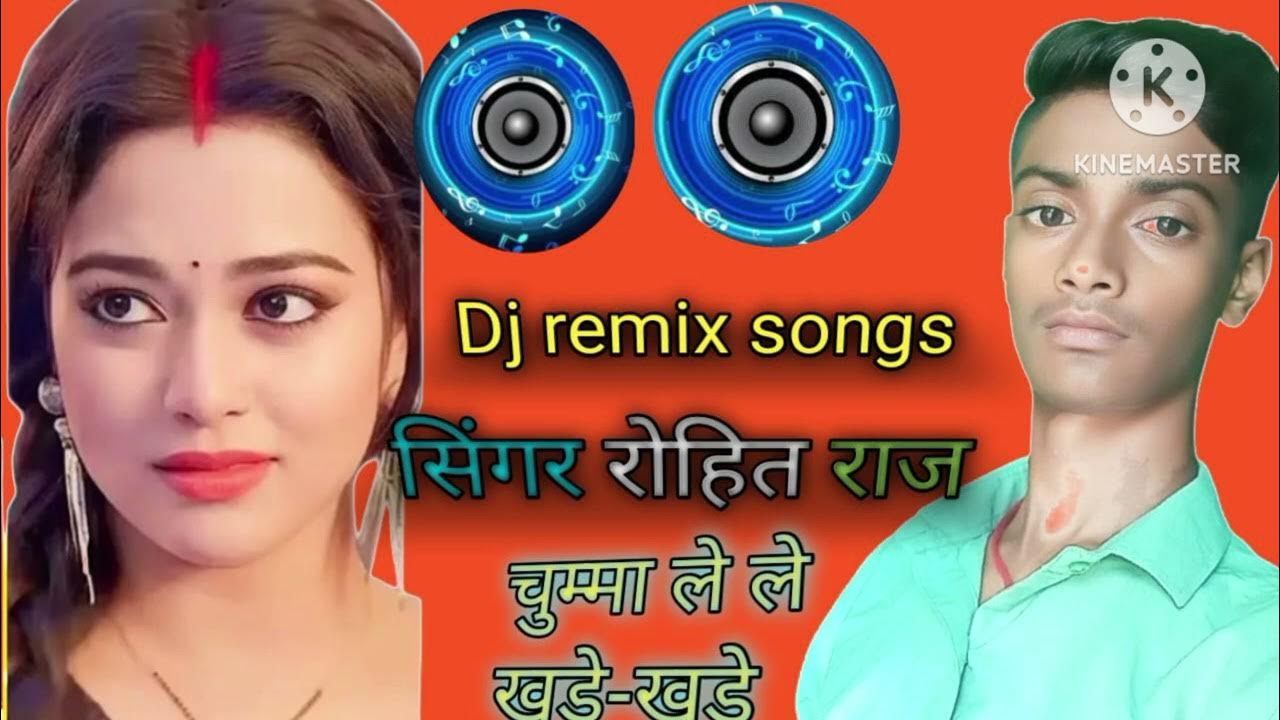 chumma le Khade Khade Rohit raj kumar sharma ji ka jan oohnzj to kar raha to dhori kintu ke ...