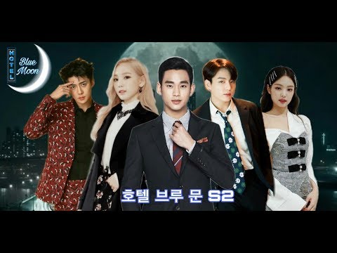[Eng Sub] S2 Hotel Blue Moon Trailer (호텔브루문) FMV