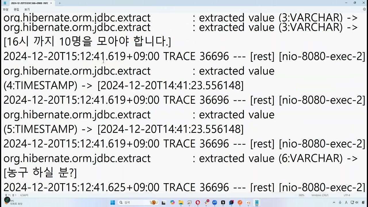 24 12 20, p 13902, 61강, default_batch_fetch_size 를 통해서 N + 1 문제를 해결할 수 있다. - YouTube