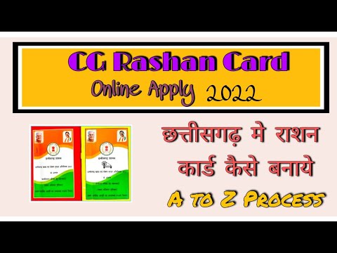 cg new ration card online apply | cg ration card online apply 2022 ...