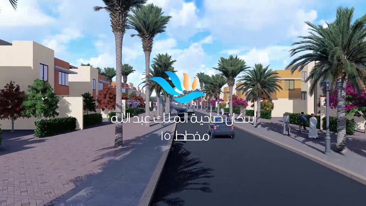 Jazan Housing Complex - YouTube