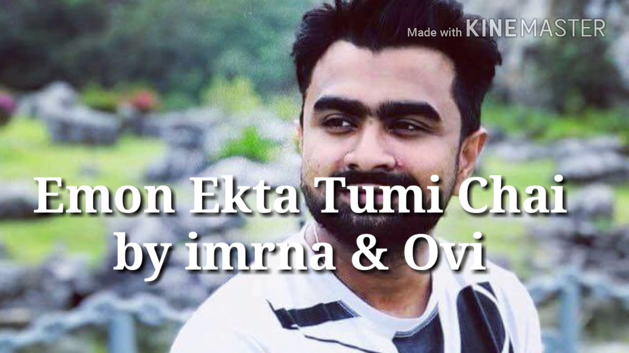 my cd choice__Imran.Emon ami Emoni - YouTube