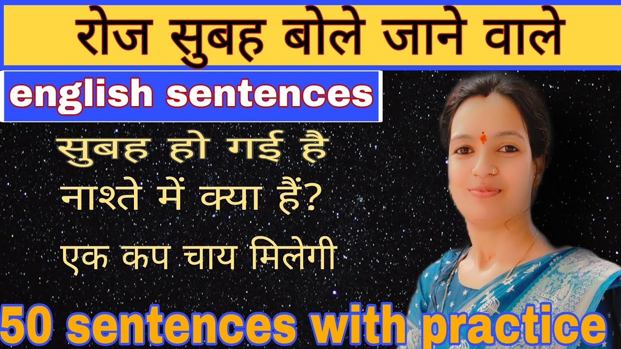 "Morning Routine Sentences for Kids | Learn Daily English Sentences" # ...