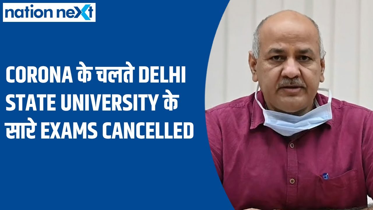 Corona के चलते Delhi state university के सारे exams cancelled - YouTube