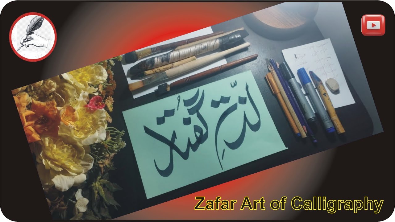 calligraphy tutorial #art#artist#artwork#calligraphy - YouTube