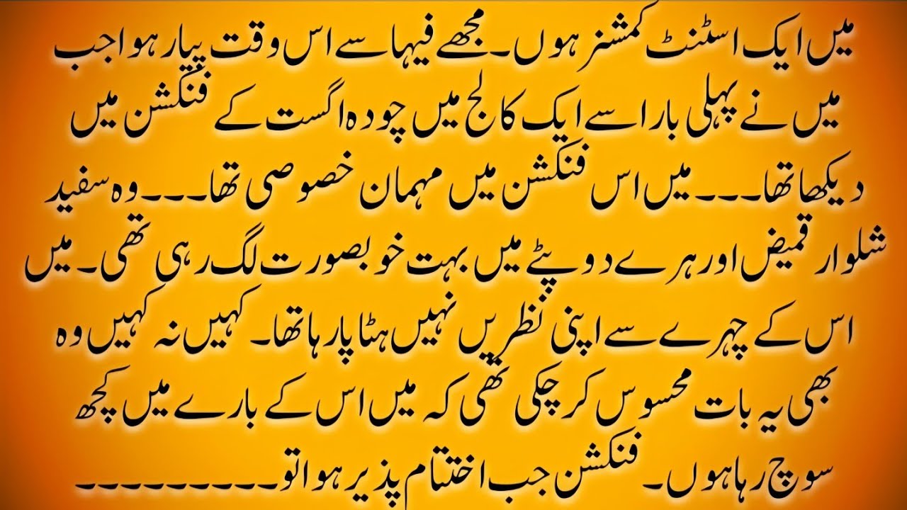 Pakistani real story | Storytime | Bedtime stories in urdu hindi | Urdu ...