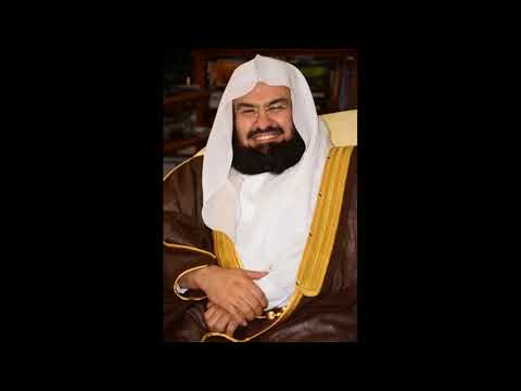 70 Al Maarij - by Sheikh Abdur Rahman As-Sudais