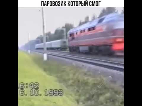 Паровозик, который смог - YouTube