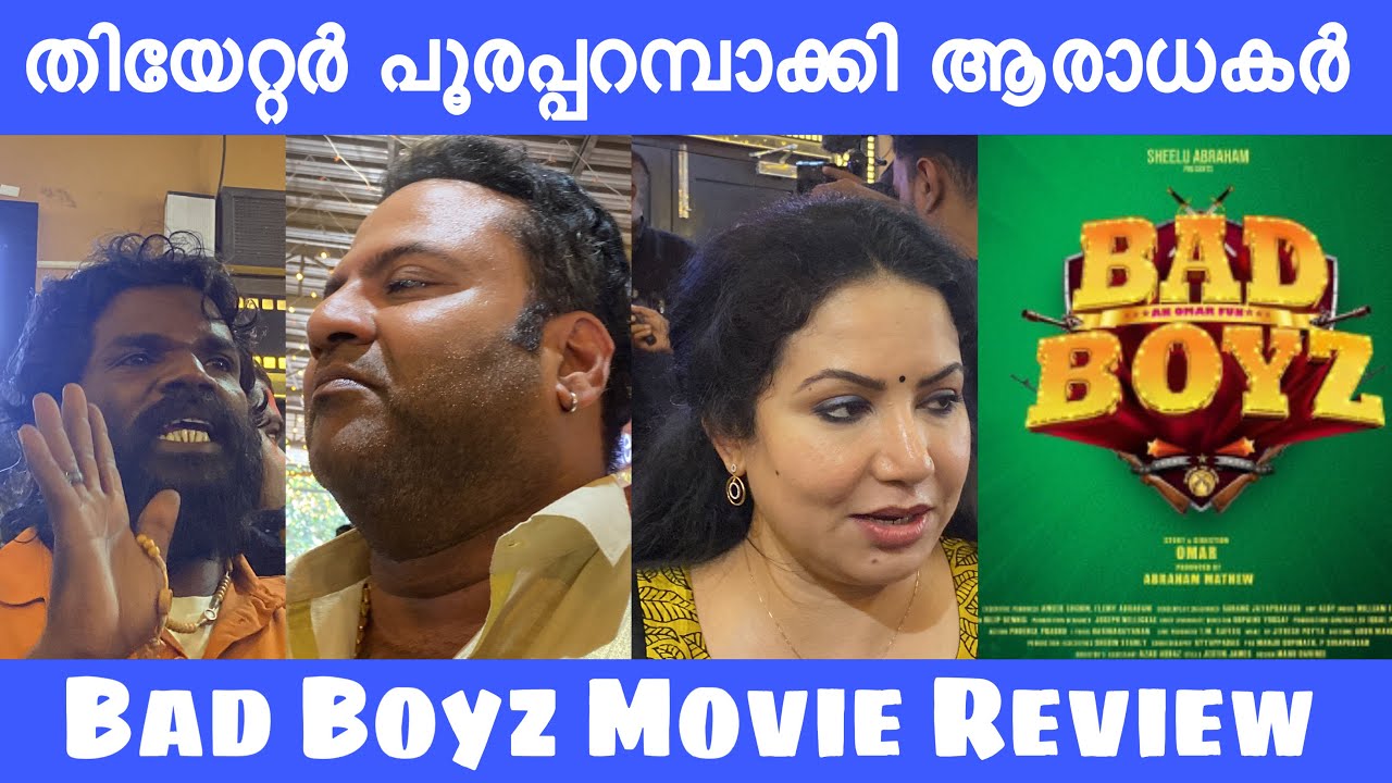 ഈ ഓണം ഒമർ ഇക്ക കൊണ്ട് പോയി മക്കളെ 😍🔥 | Omar Lulu | Rahman Bad Boyz ...