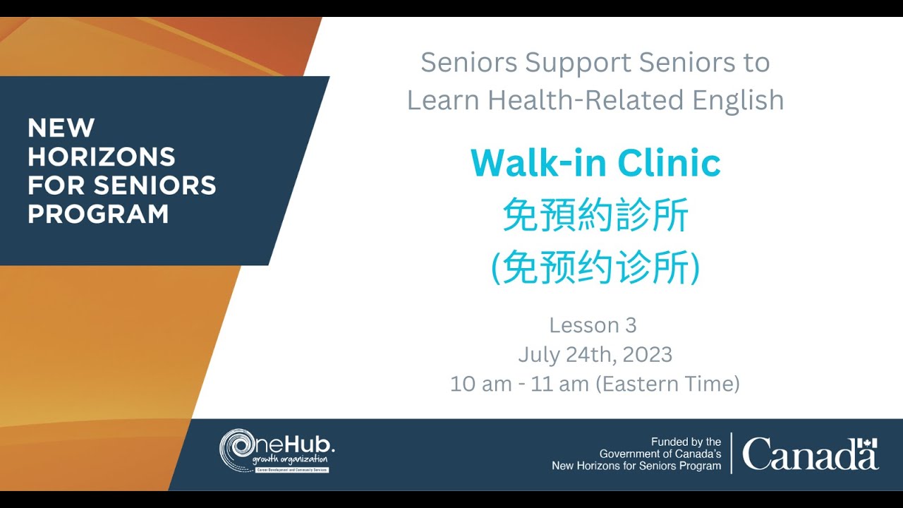Walk-in Clinic | 免預約診所 | 免预约诊所 - YouTube