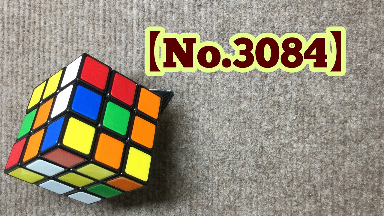 【No.3084】 Solve Rubik's Cube - YouTube