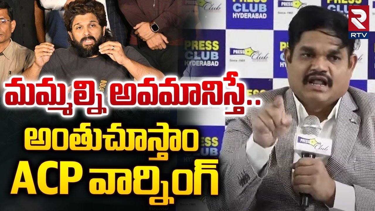 మమ్మల్ని అవమానిస్తే.. అంతుచూస్తాం.. !| ACP Sabbathi Vishnumurthy Speech ...