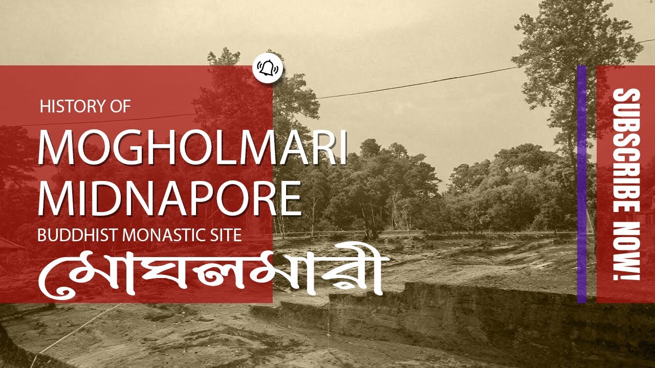 Moghalmari Tour - মোঘলমারী ভ্রমন - YouTube
