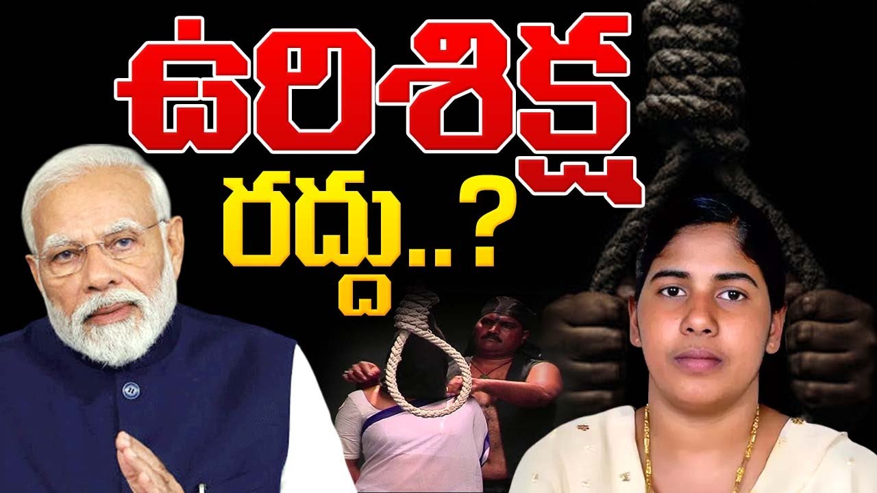 Kerala Nurse Nimisha Priya Case Latest Update | Supreme Court | Yemen ...