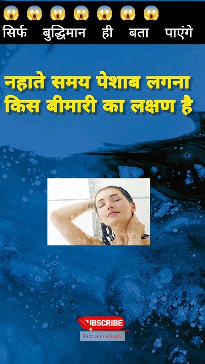 Top 100 ️ IAS Question🔥💯🥰 || GK Question and Answer|Part-3|#gkfacts#staticgk #bkgkstudy # ...