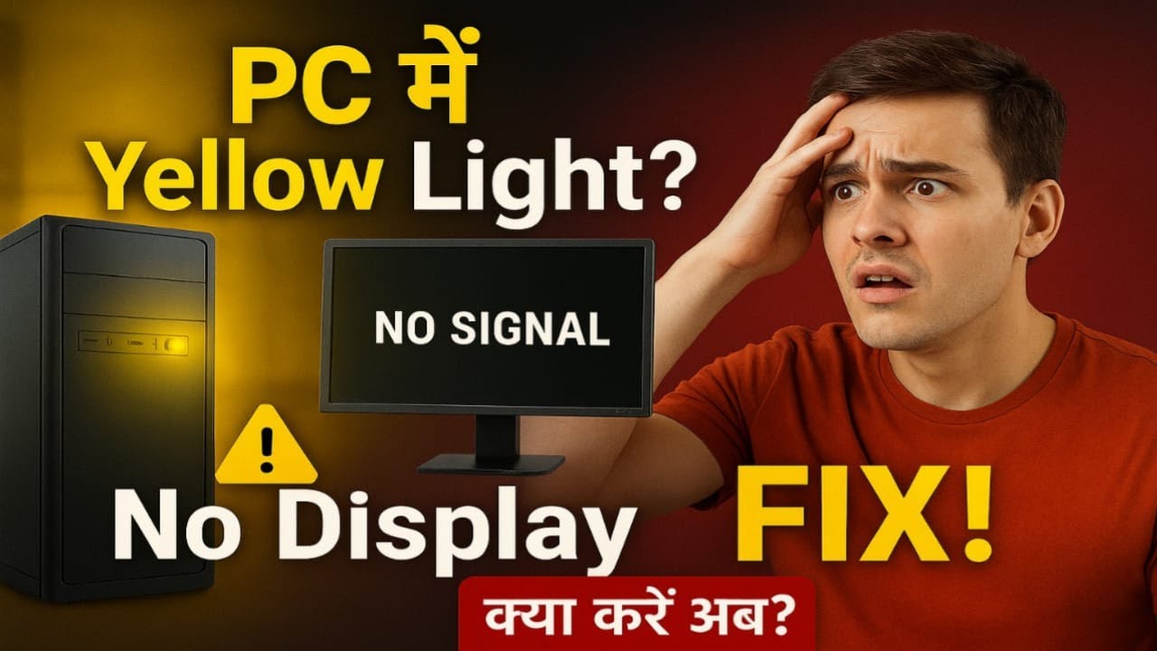 PC में Yellow Light आ रही है क्या? FIX करें No Display ISSUE | Fix ...