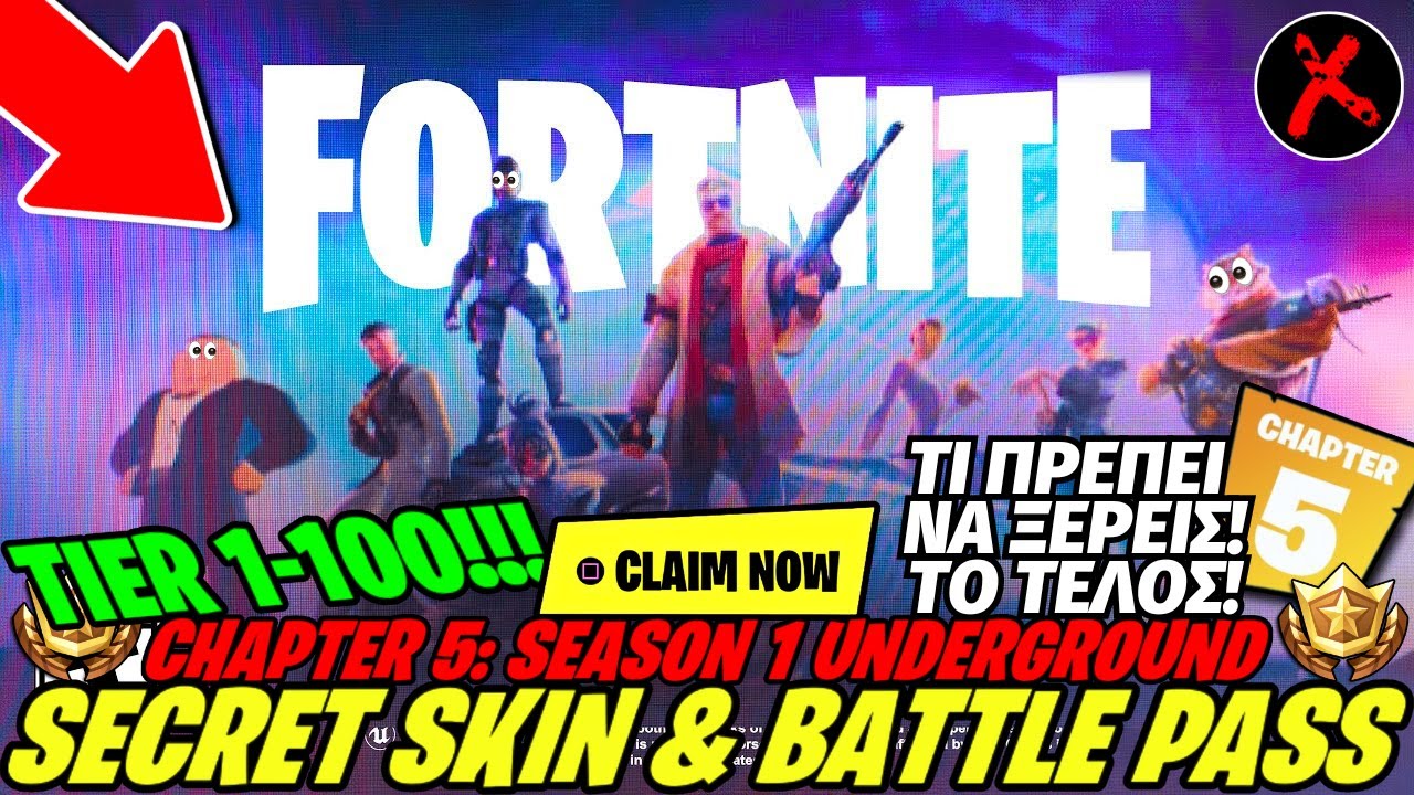 ΟΛΟ TO CHAPTER 5 BATTLE PASS! TIER 1-100! 😱 ΣΗΜΕΡΑ ΤΕΛΙΚΟ LIVE EVENT ...