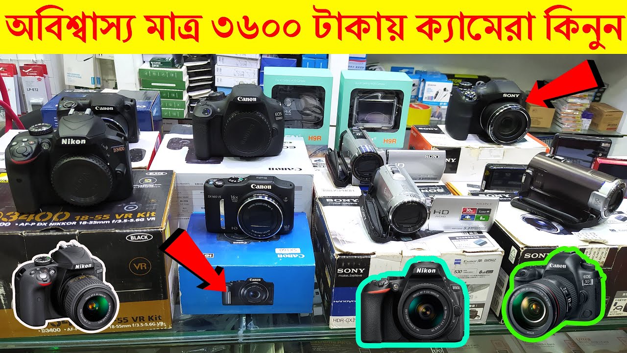 অবিশ্বাস্য দামে মাত্র ৩৬০০ টাকায় ক্যামেরা কিনুন || DSLR Camera ...