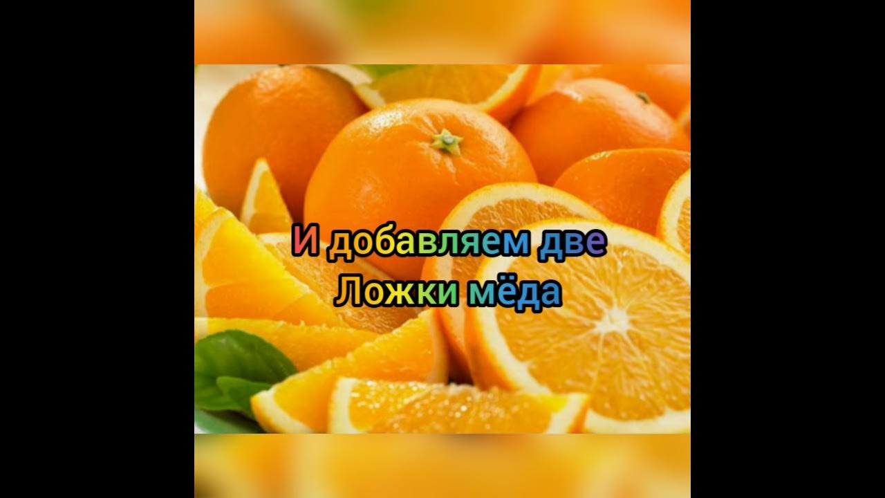 Коктейль для иммунитета 👍😋 коктейль от коронавируса лечим коронавирус ...