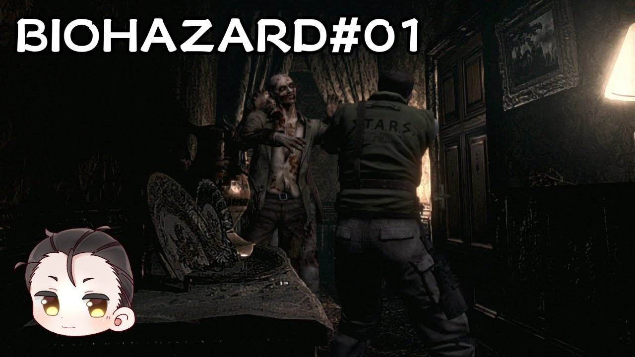 【NS028／BIOHAZARD#01】バイオハザードの原点【#べるげーむ部🔔】 - YouTube