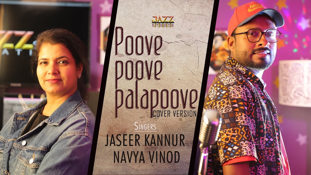 POOVE POOVE PAALAPOOVE | പൂവേ പൂവേ പാലപൂവേ | JASEER KANNUR | NAVYA ...