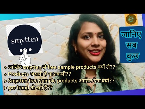 smytten app review || smytten trial products #smytten # ...