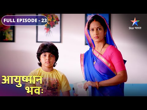 Inspector Govind ne Kailashnathji ko dhamkaaya | Ayushman Bhava | FULL EPISODE-23