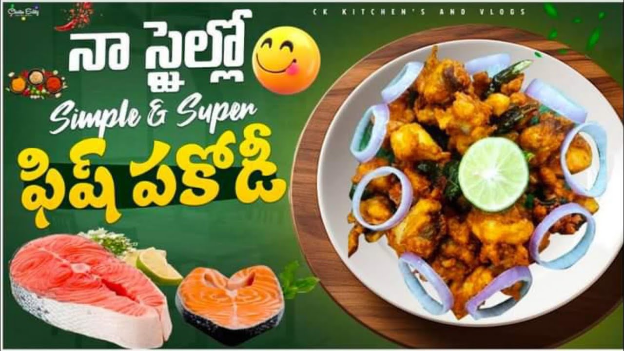 Quick And Tasty Fish Pakoda Recipe | చాల సింపుల్గా రుచిగా చేసుకునే చేప ...