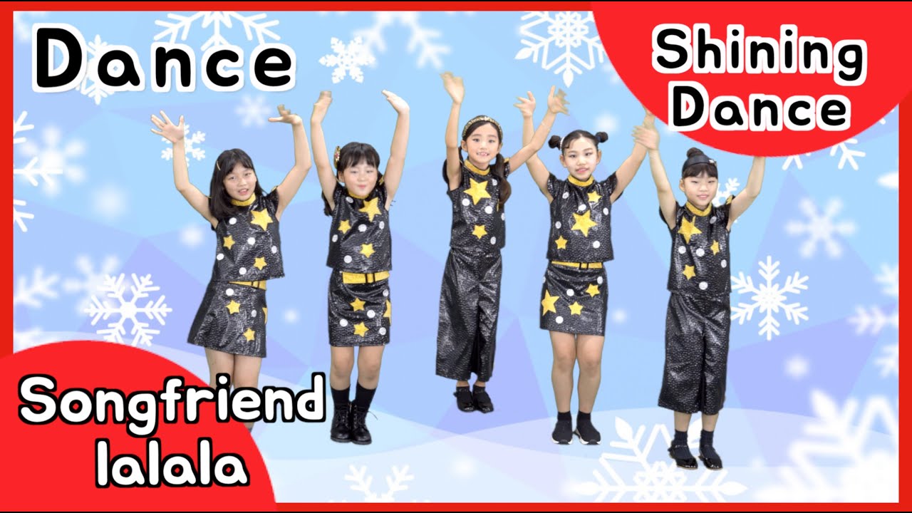 Shining dance | 햇볕체조 샤이닝댄스! 즐겁게 같이 춤춰요! | 랄라라키즈 - YouTube