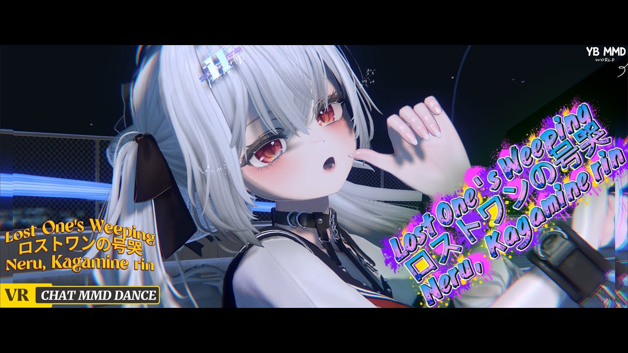 Lost One's Weeping ロストワンの号哭 Neru, Kagamine rin [ VRCHAT MMD DANCE ...