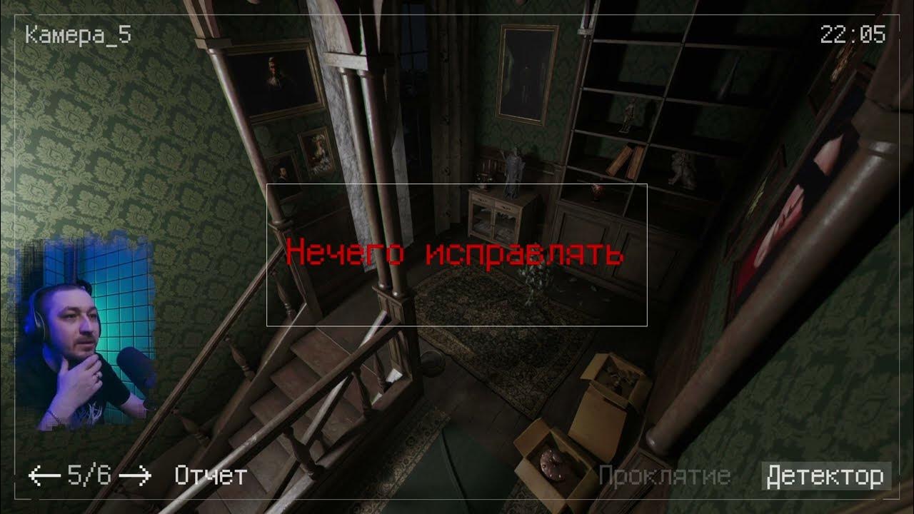 Poltergeist Watcher - Улыбнитесь, вас снимает скрытая камера - YouTube