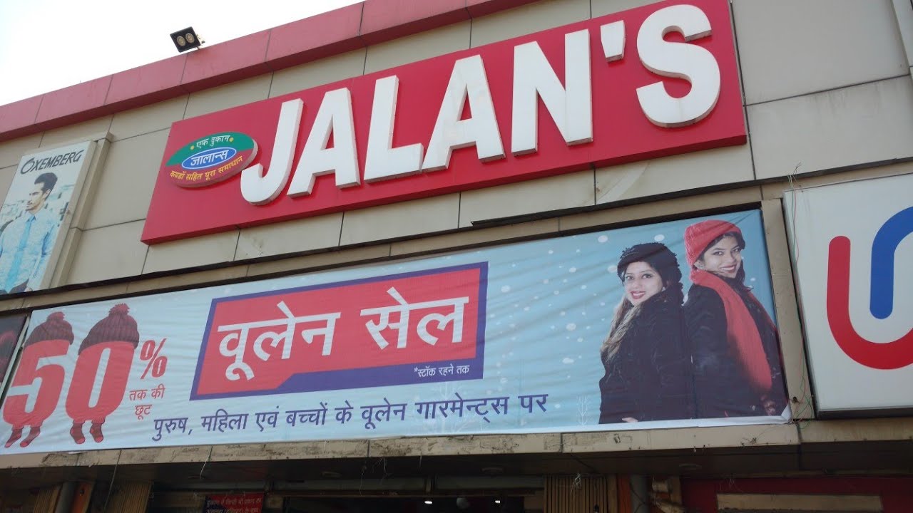 Jalan Varanasi || Woolen Sale In Varanasi || Bridal Dupatta Designs ...