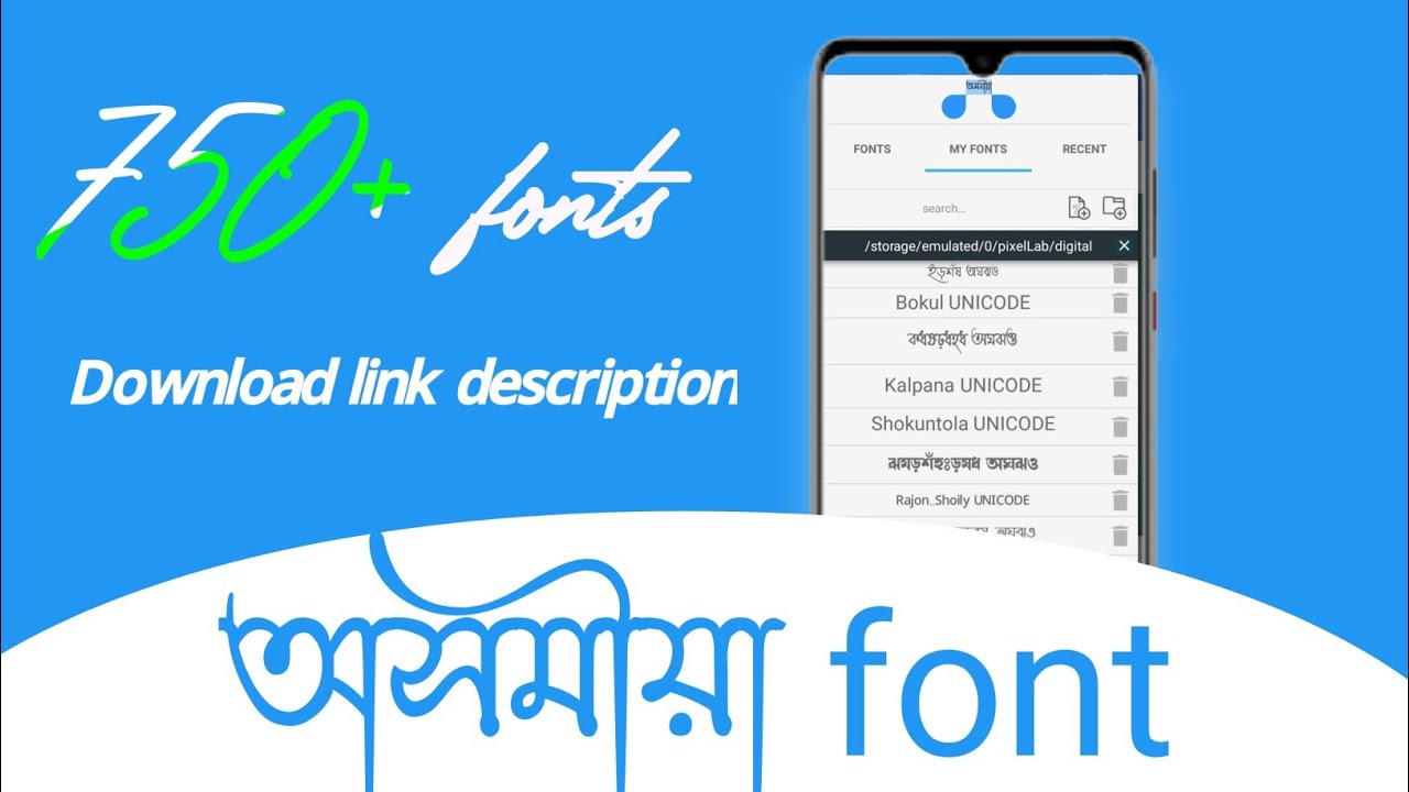 Assamese fonts zip 750+ font - YouTube